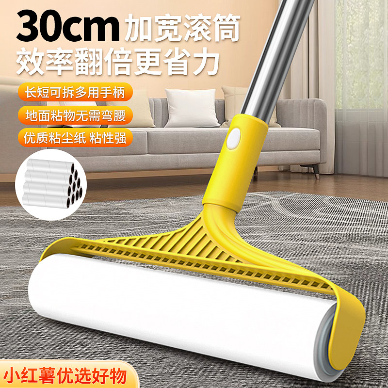 粘毛器滚筒长杆大号滚刷滚轮沾毛器黏地板灰尘床上吸头发粘毛神器