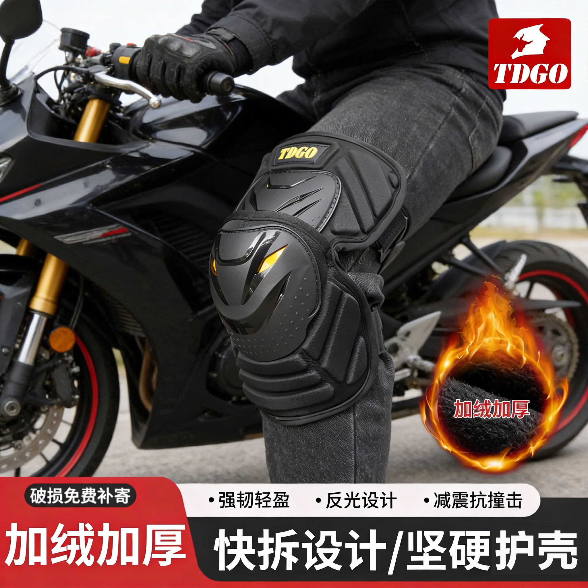 摩托车护膝冬季加绒加厚减震抗撞击骑士护具快拆设计保暖护腿护膝