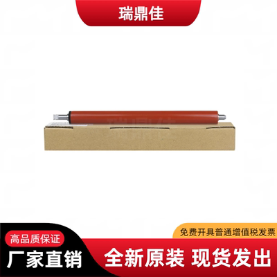 适用惠普M402/403/426/427下辊