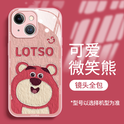 苹果手机壳iPhone11121314