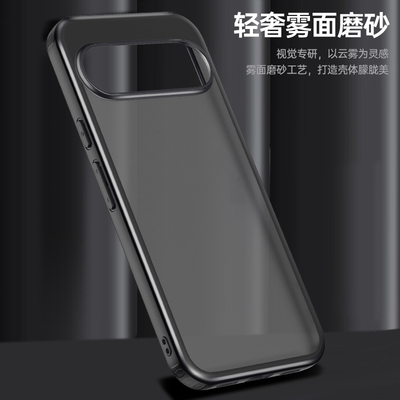 适用谷歌Pixel11ProXL手机壳磨砂