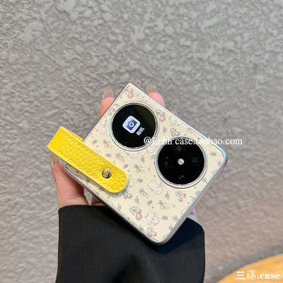 适用华为pocket2手机壳