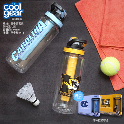 coolgear进口冷冻棒内芯持冷冰爽防漏随手杯护盖提环运动水杯套装