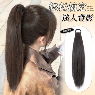 丝丝不凡马尾修颜减龄增加发量