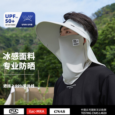 大帽檐防护颈空顶帽檐防紫外线