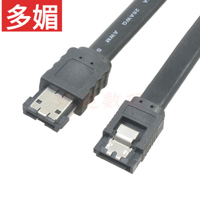 eSATA数据线/SATA高速屏蔽数据线