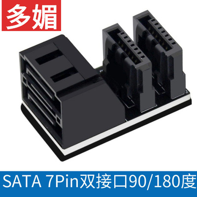 _90主板双侧出SATA7PIN双接口