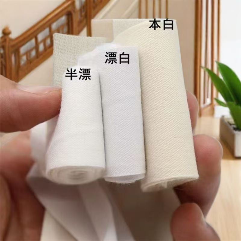 10米全棉平纹织带包边带印花带棉布带商标带织唛背肩带捆绑带