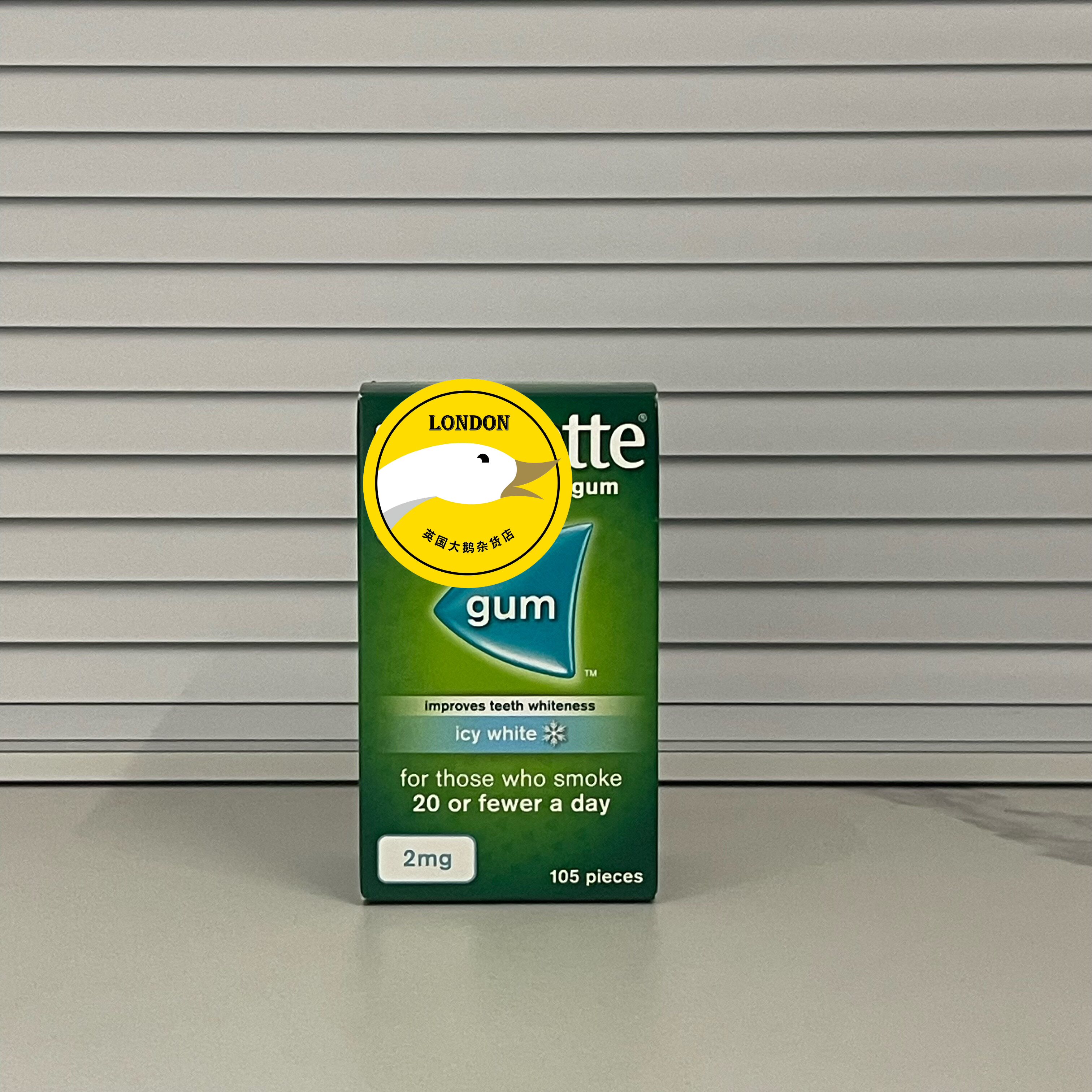 英国代购原装进口薄荷 水果 戒烟口香糖2mg 4mg咀嚼片