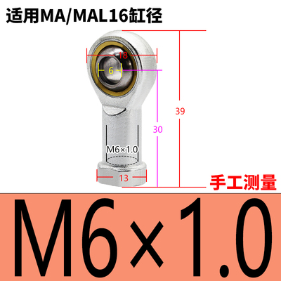 MA迷你气缸附件底座安装支架MAL-LB/SDB/Y/I/FA-16/20/25/32/40