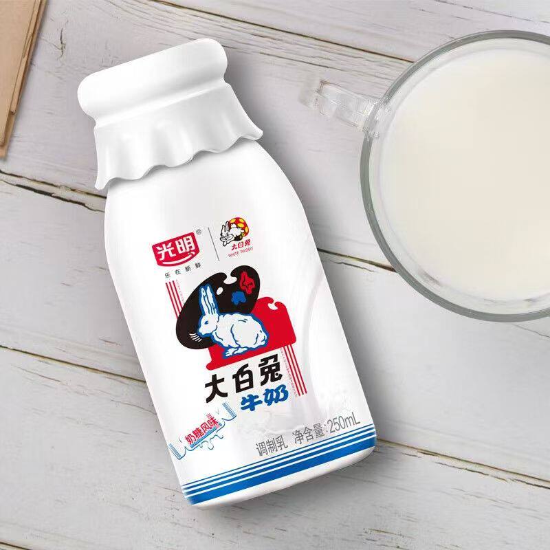 光明大白兔牛奶250ml瓶装低温调制乳奶糖风味整箱