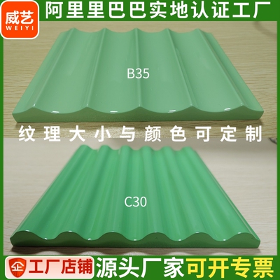 3d wall panel波浪板木纹波浪板背景墙波浪板波浪板圆弧波浪板