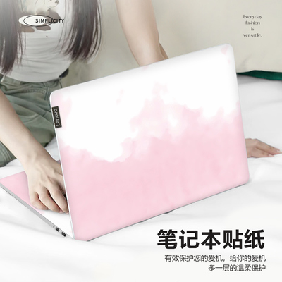 笔记本电脑贴纸适用联想拯救者Y7000P/Y9000P全套保护膜华硕天选15.6外壳膜惠普星book14pro苹果mac13.3贴膜