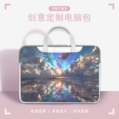彩色水晶笔记本电脑包适用苹果macbookair13.6手提包华为matebook14内胆包惠普15.6寸防水联想小新pro16简约
