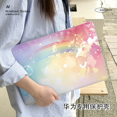 2026款彩虹华为matebookPro鸿蒙版保护壳适用matebook14笔记本D16电脑14S磨砂Xpro外壳荣耀magicbook15保护套