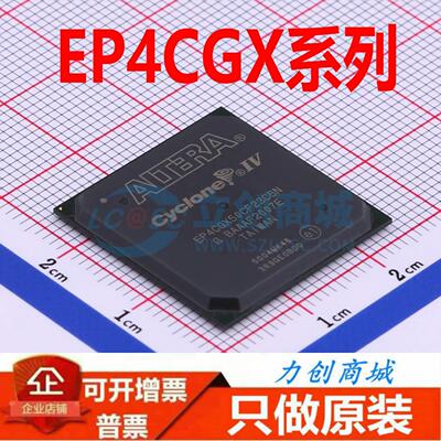 EP4CGX15BF 110DF 50/75DF/CF 30CF23C8/C7/I7N 14C8N 27I7/C8N