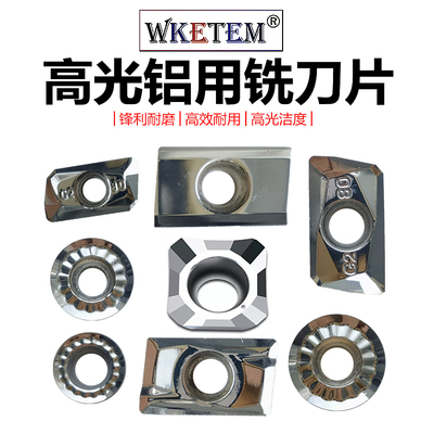 WKETEM铝用数控铣刀片APKT1604