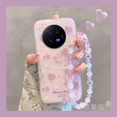 适用vivoxfold3手机壳折叠屏xfold3pro紫色xfold2小花朵xflip带挂绳的xfold十＋折叠款翻盖腕带女小众高级感