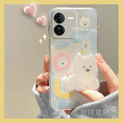 新款可爱情侣月亮小狗适用vivoiQOOZ9手机壳Z8带支架的Z7透明Z6软硅胶Z9Turbo小众Z5高级感Z7i超火Z3/Z1卡通x