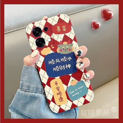 适用oppoa5pro手机壳a6max/A6k新款a6spro菱格a3创意a2文字a1活力版gt透明a6v/a6k/a6x/c硅胶的a6i+a2m高级感