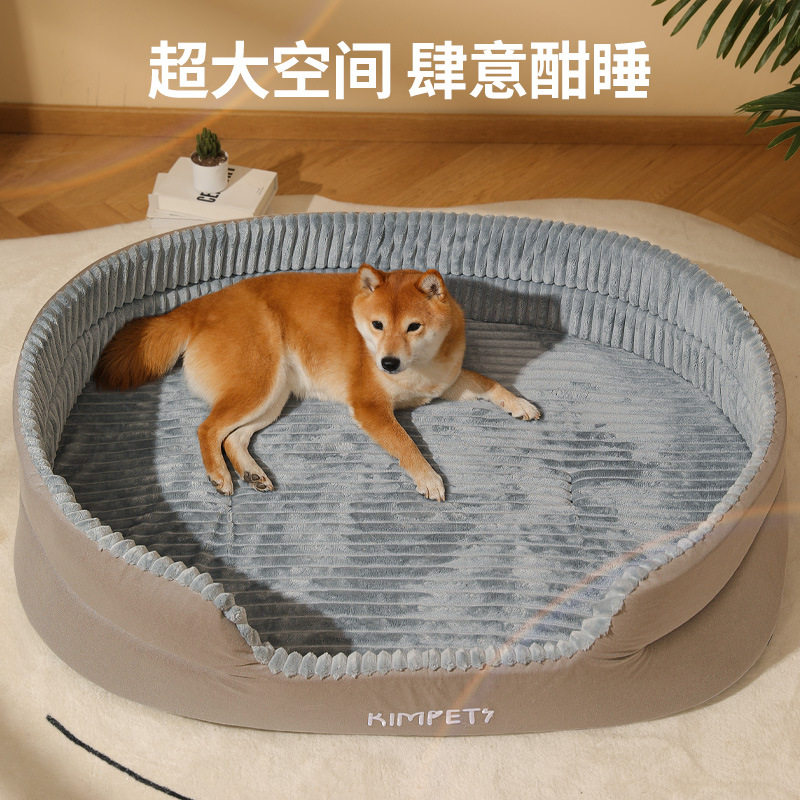 狗窝加厚睡觉狗床跑道窝双面垫子猫床猫窝四季通用宠物窝跨境