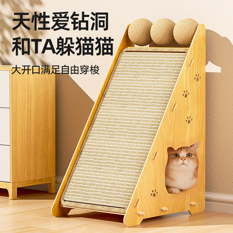 剑麻猫抓板立式耐磨不掉屑贴墙猫爪垫猫抓板窝防猫抓宠物用品玩具