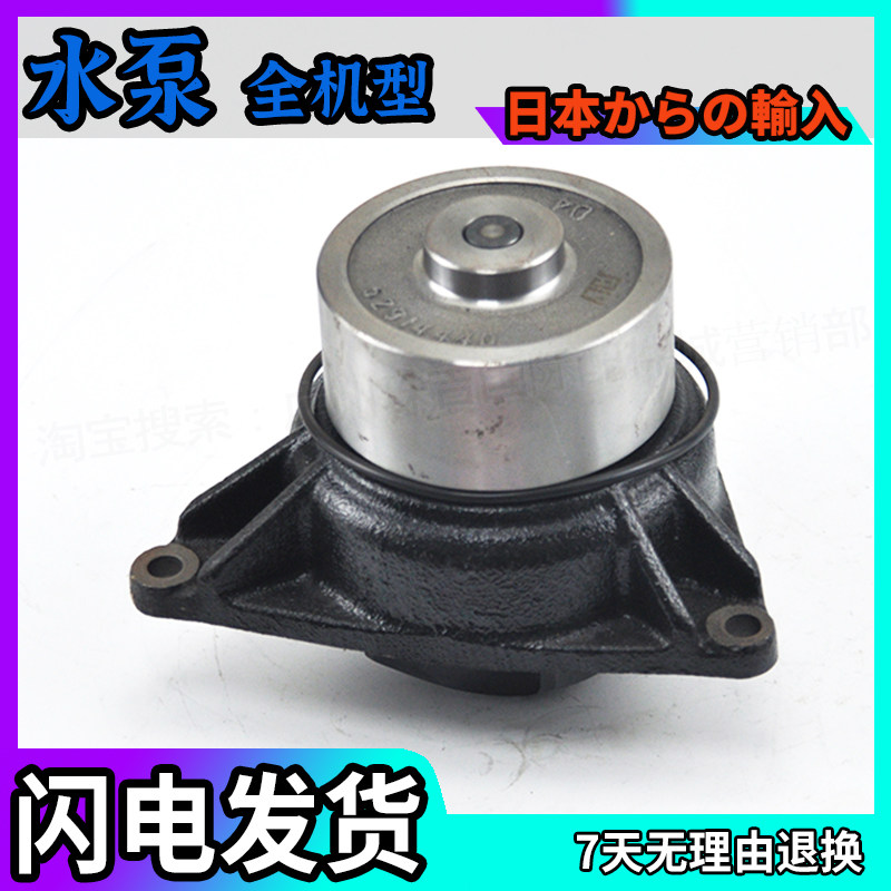 小松PC360-8-MO康明斯S6D114发动机水泵6741-61-1530 674361-1531_虎窝淘