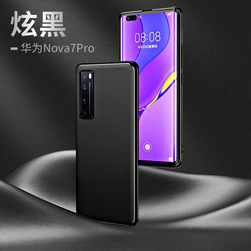 5G新款JER一AN20华为Nova7Pro手机壳全包防摔n0va7pr0真皮JER-AN00OO AN10保护镜头n o v a 7por适用N v7p男_虎窝淘