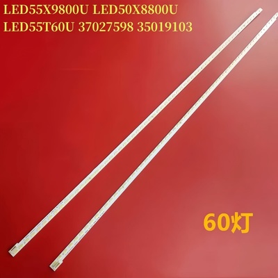 康佳LED55X9800U液晶背光灯条