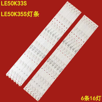 熊猫LE50K33SLE50K35S