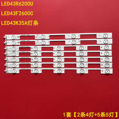 康佳LED43F2600CLED43K35A灯条