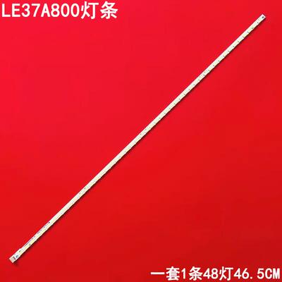 海尔LE37A800液晶背光灯条