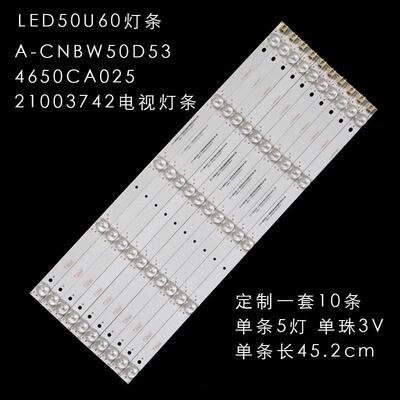康佳led50u60液晶灯条
