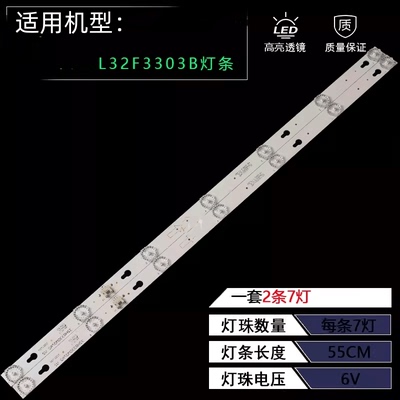 D32E161L32F3800A灯条