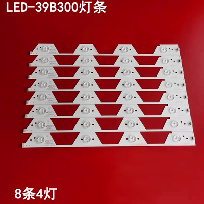东芝39L2305C39L2液晶背光灯条