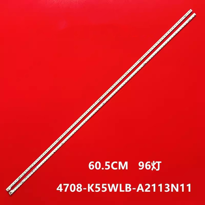 创维55U6液晶电视背光灯条