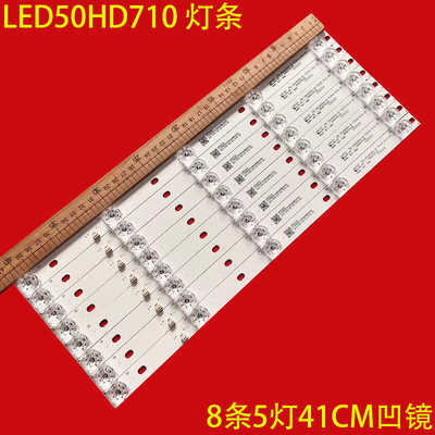 杰爱威ID5205P-D8JAV灯条