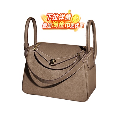 【全球购严选】Harris Salome质感琳迪包头层牛皮手提单肩斜挎包