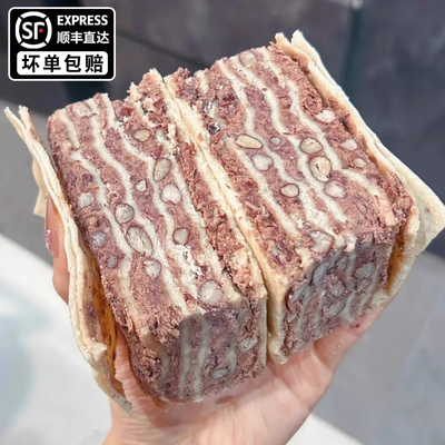 【顺丰包邮】红豆千层饼