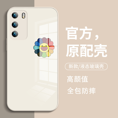 太阳花液态玻璃适用华为手机壳