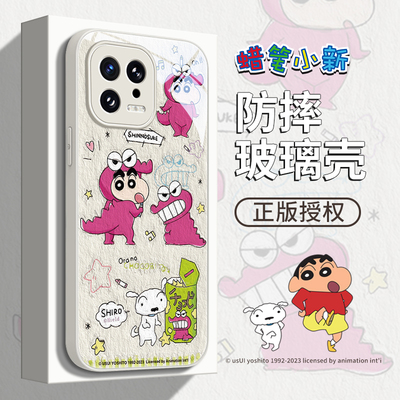 小米13pro玻璃卡通手机壳
