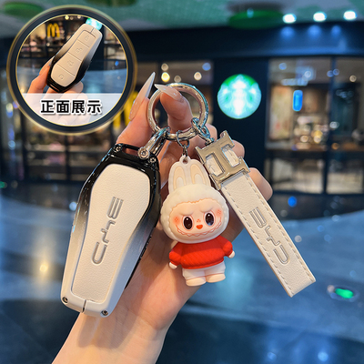 比亚迪汉钥匙套秦plusdmi宋pro宋l唐元驱逐舰05海鸥海豚海豹06扣