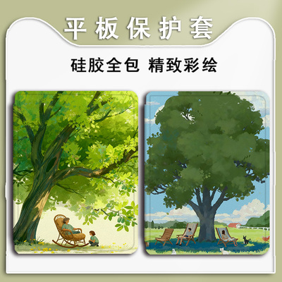 适用步步高A7/S2/S3油画风景S5Pro学习机11.6寸保护壳X2卡通S6/S7/S8新款Pro家教机学而思XPAD防摔平板套简约