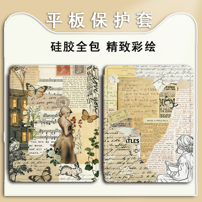 适用OPPOPad4pro英文拼贴pad3平板Air2/Neo插画11.4带笔槽VIVOPad5Pro/13寸IQOOPad5/12.1寸SE11保护套壳简约
