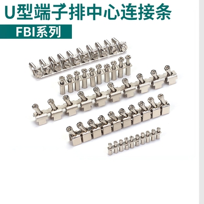 UK2.5B接线端子螺钉式中心连接条