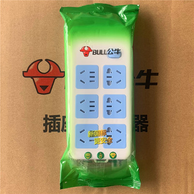 公牛无线插排插座109k402403