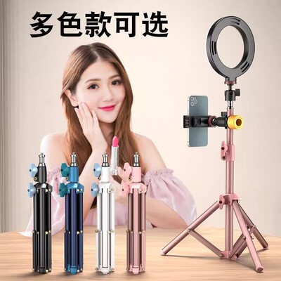 多功能便携式手机支架