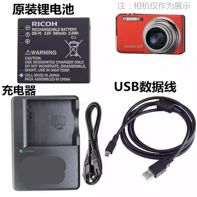 数码相机电池适用理光