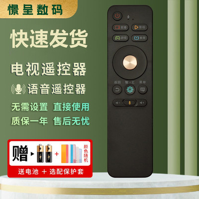 适用于海信电视机语音遥控器CRF3A68 LED50/55/65MU8600UC LED60/70MU7000U N5700U HZ55E6T EC680US