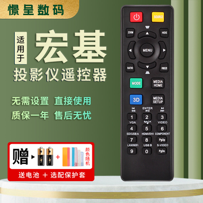 适用宏基ACERP1186X137WHD60